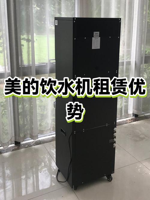 美的饮水机不吸水什么原因图标