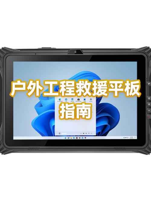 小米平板不开机怎么办图标