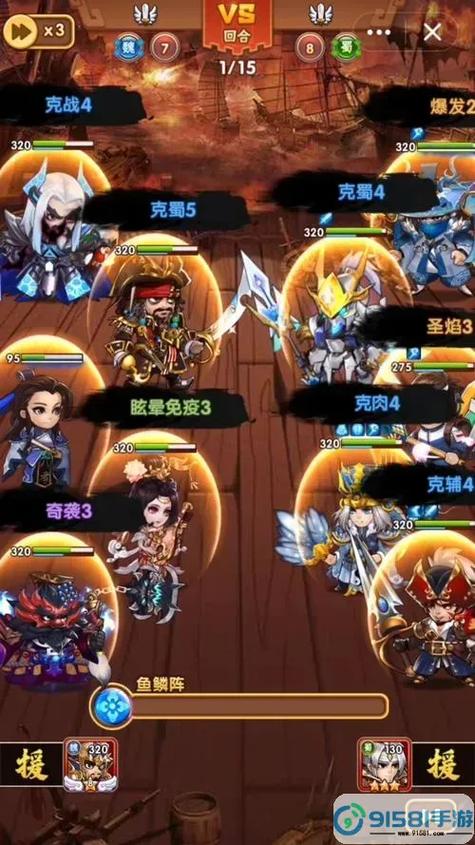 胡莱三国2平民攻略图标