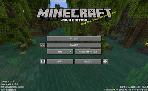 mcjava版手机版