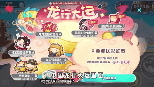 闪电阿存兑换码2023图标