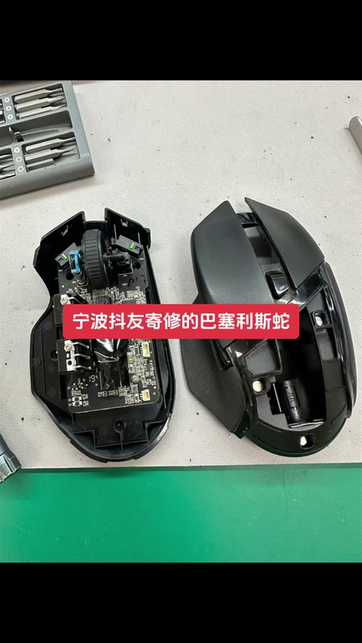 鼠标拔下来还一直抖截图