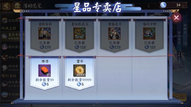 欧皇营地真的能免费领皮肤吗图标