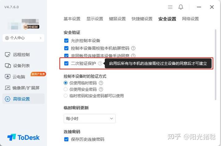 软件总是自动退出怎么办图标