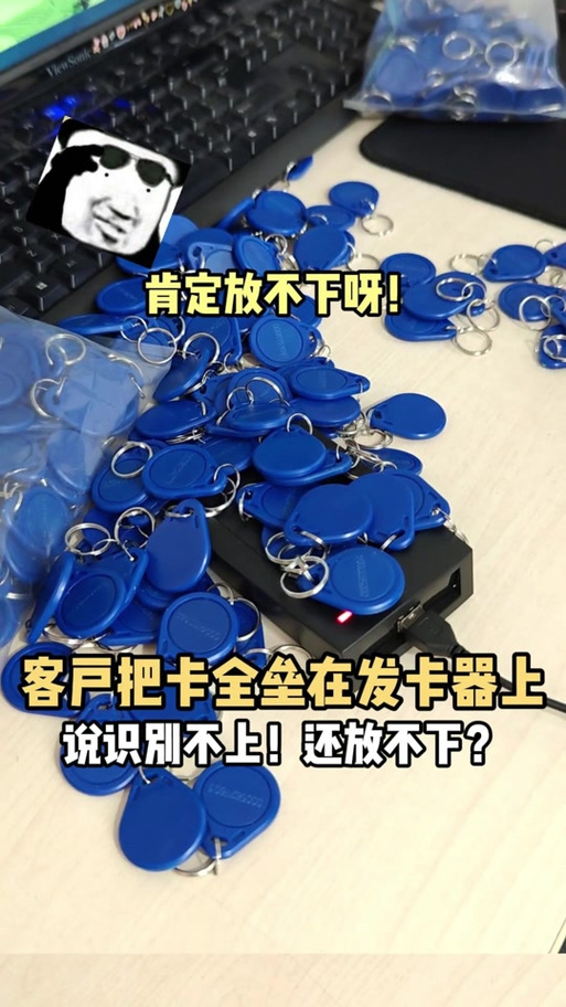 一张门禁卡可以刷多个门禁吗图标