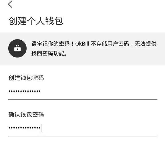 qq钱包手势密码忘记了密码忘记了图标
