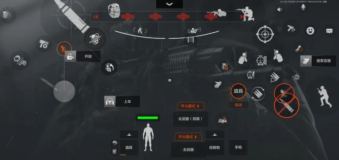 暗区突围平板推荐图标