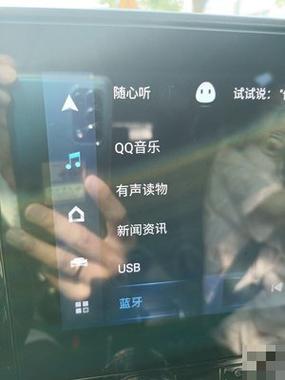 蓝牙一直开着没事吗图标