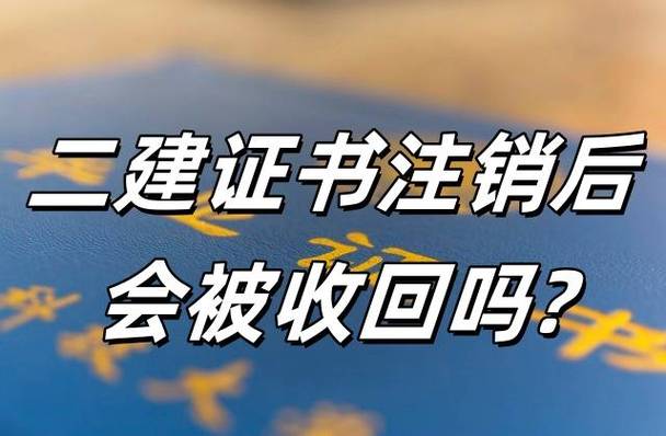 蜻蜓fm注册后能注销图标