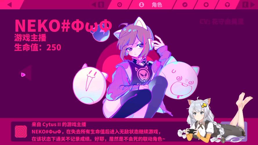 喵斯快跑xodus图标