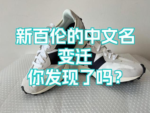 balance的中文