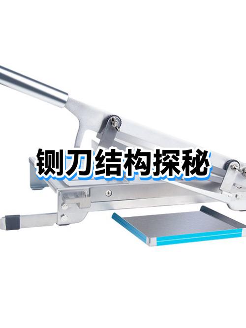 铡刀推不上去是什么原因截图
