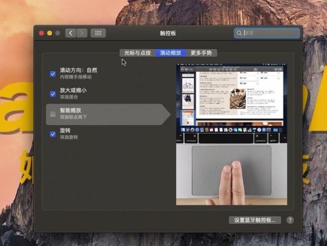 小米触摸板失灵怎么办图标