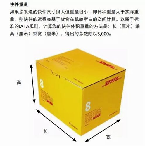 1号箱子尺寸截图