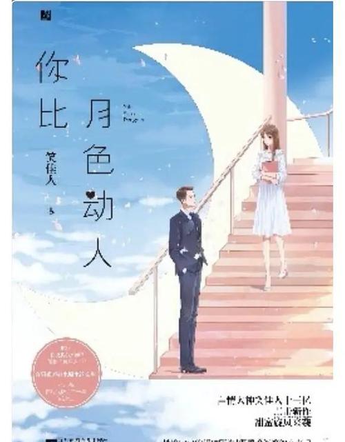 女主女儿叫星星的小说截图