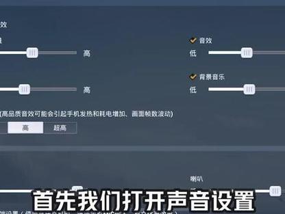 和平精英怎么听脚步声辨别方位图标