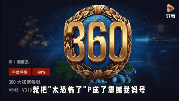 一边玩游戏一边翻译图标