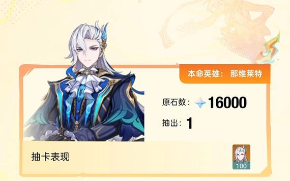 小黑盒原神怎么换账号截图