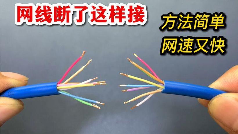 入户宽带线断了怎么办