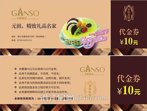 新版qq游戏卡卷仓库在哪里查看截图