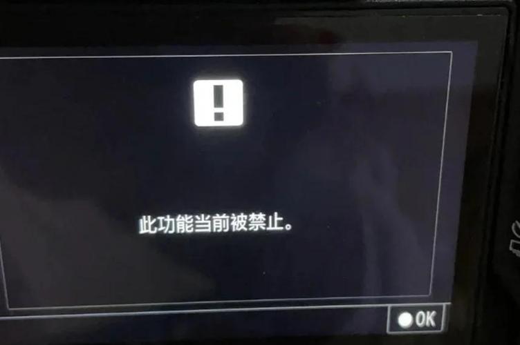 索尼相机存储卡被锁定原因截图