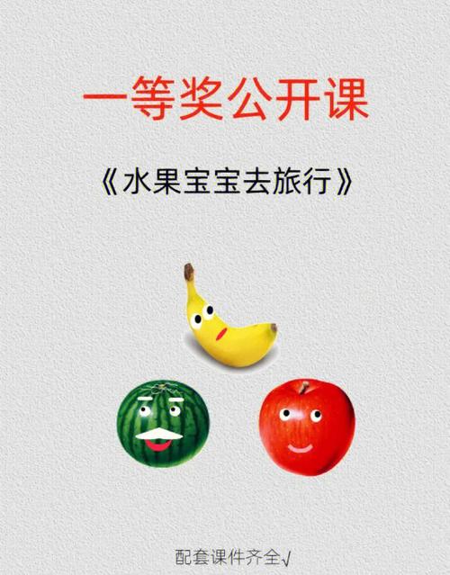 幼儿园排队开火车儿歌歌词截图