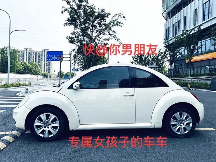 上海大众甲壳虫价格表截图