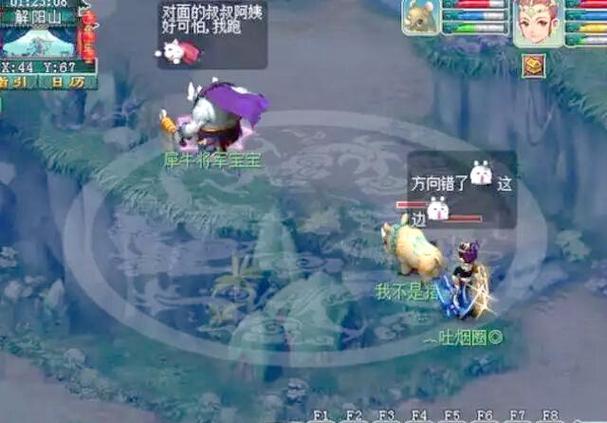 梦幻西游手游变异宠图标