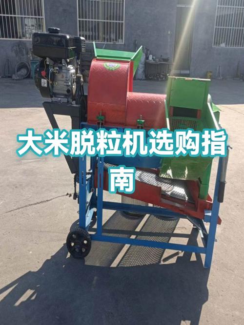 大米厂设备一套多少钱图标
