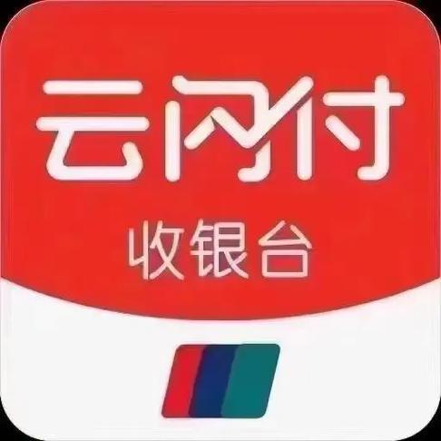 POS机都变成了一个商户图标