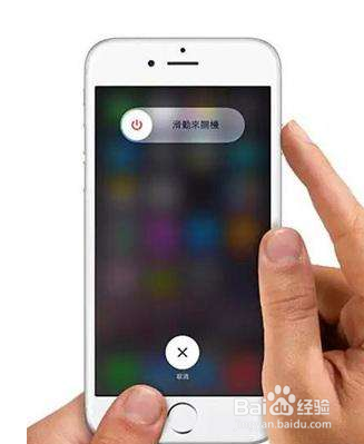 iphone7p强制重启截图