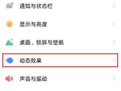 vivo s10pro支持无线充电吗截图