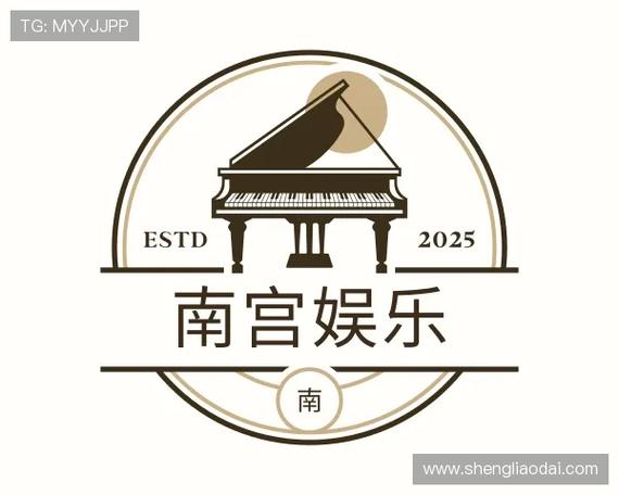南宫娱乐国际app截图