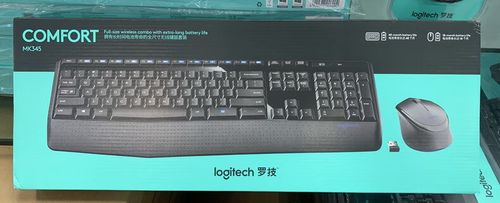 无线键鼠的发展历程