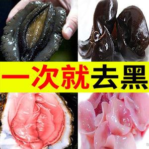 女人私密黑用什么可以变白图标