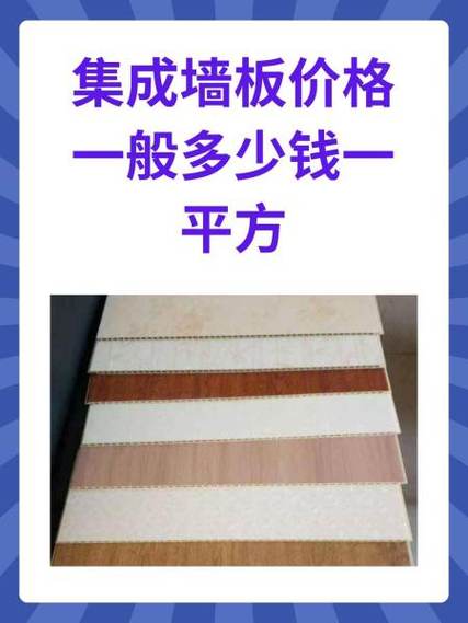旧墙翻新多少钱一平方图标