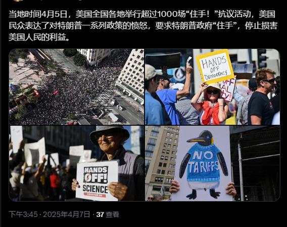 特朗普向全球宣布一件大事
新