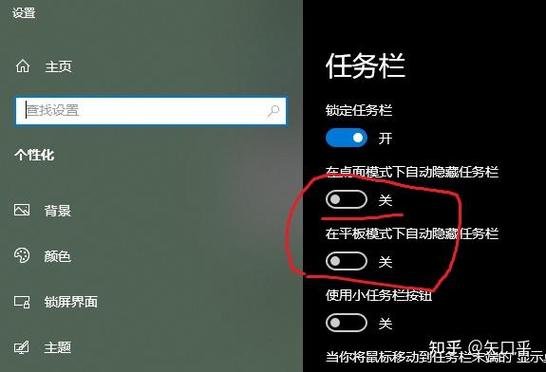 工具栏跑到上面去了截图