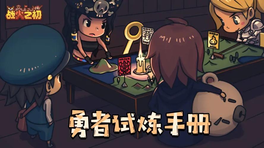 单机2D闯关动作冒险游戏图标