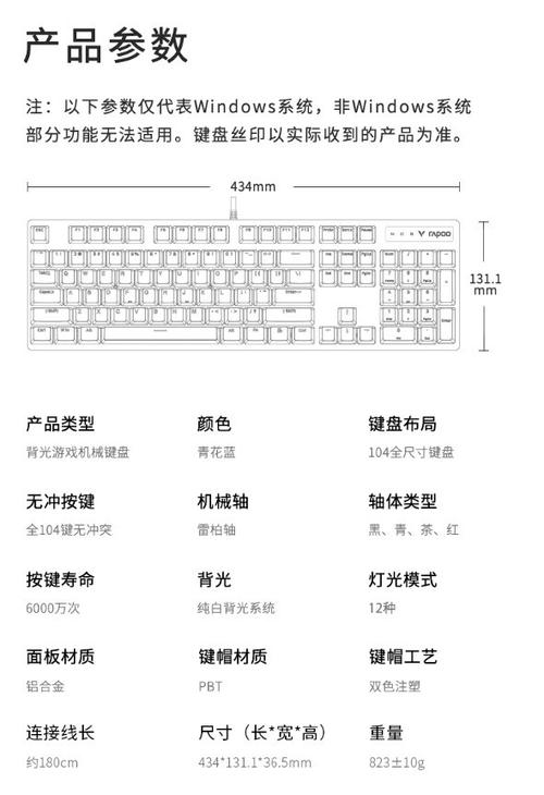 虚拟键盘按键大小图标