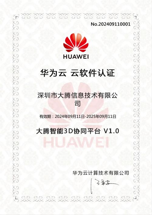 手机证书怎么安装图标