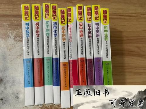 手机里如何写日记图标