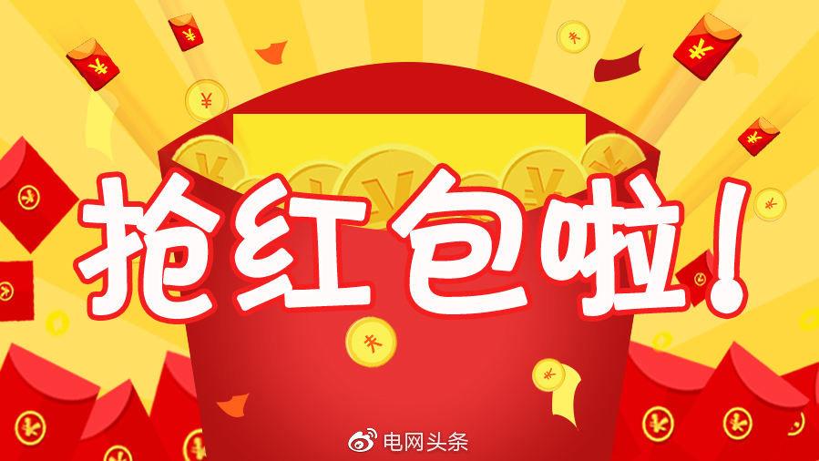 欢乐抢红包游戏截图