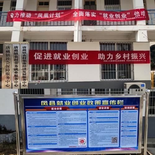 农村乡镇适合做什么小生意截图
