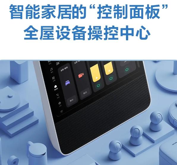 红米手机大音量模式开启怎么办截图