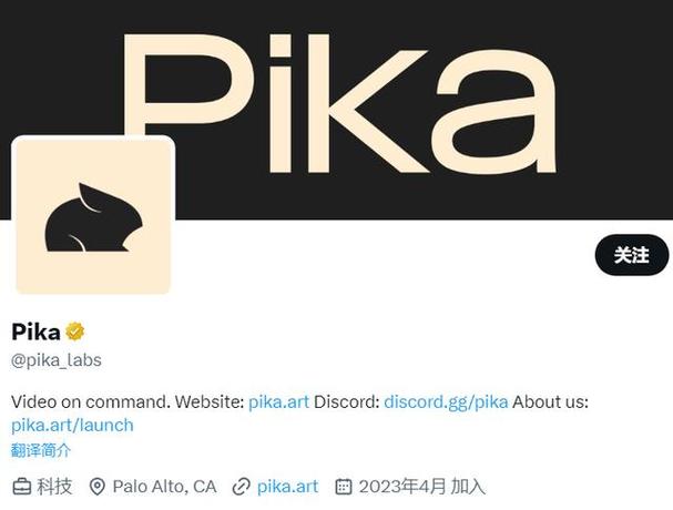 pika庇护所图标