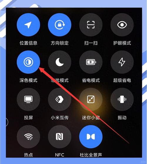小米手机屏幕变黑色了图标