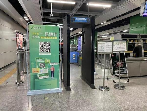 上海地铁小程序乘车码截图