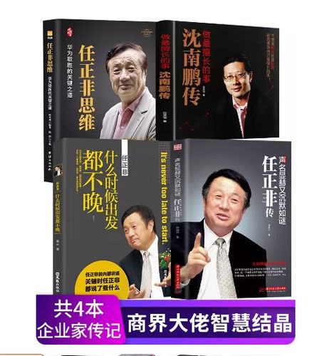 华为财经待遇截图