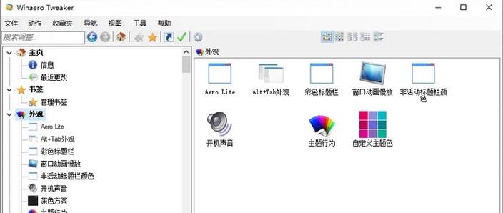 nvidia settings图标